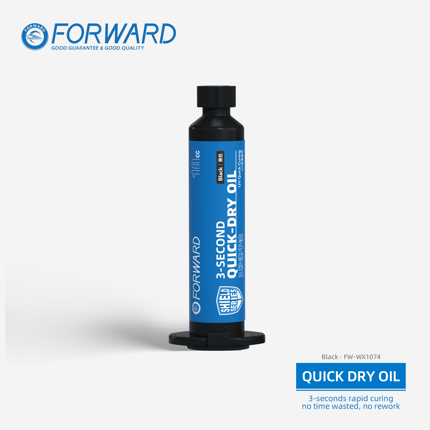 3-Second Quick Dry Oil -Shield Series - Forward Machine Factory